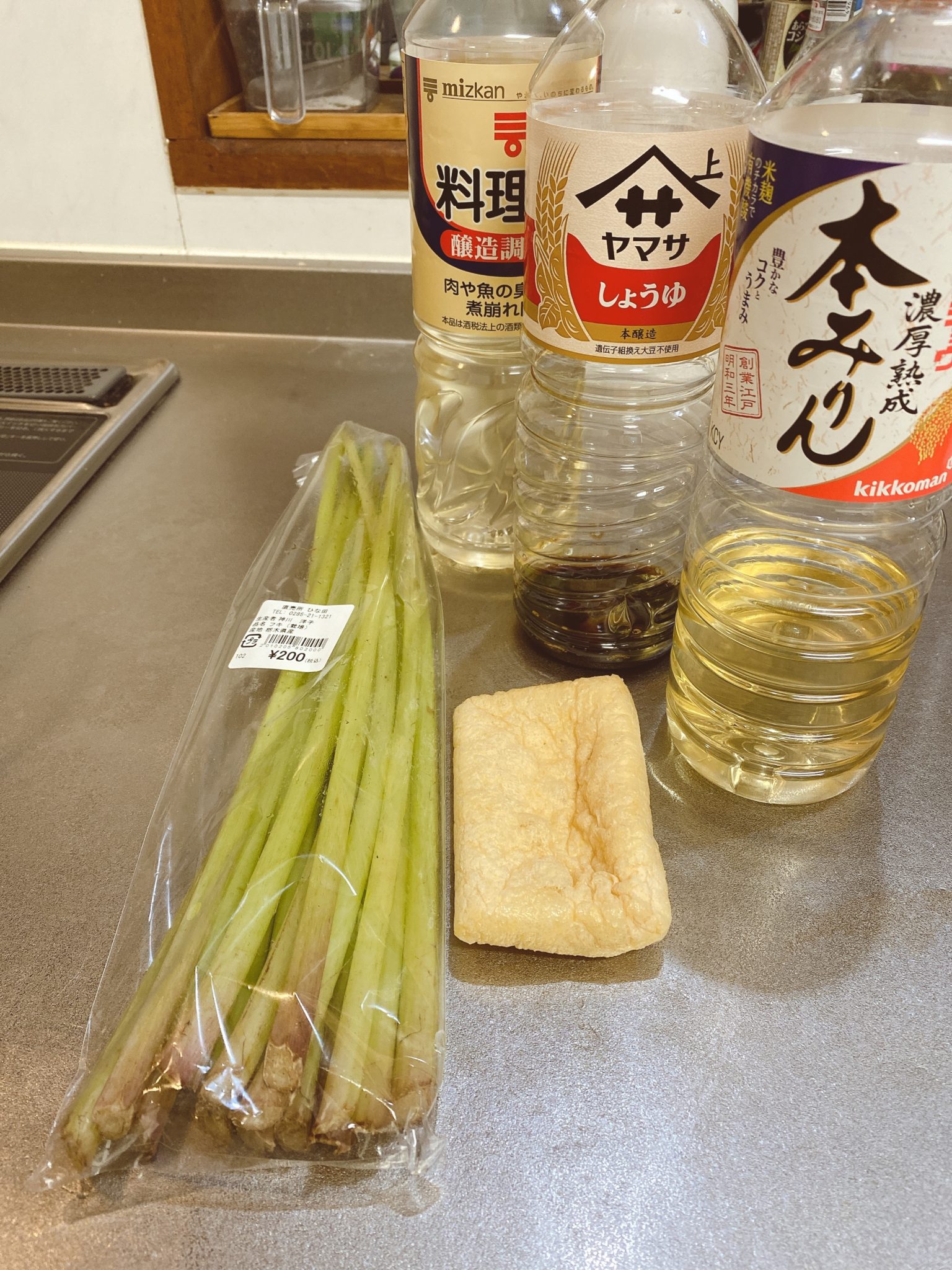 cocinajaponesa receta fuqui petasita japón | Vamos a cocinar ! Cocina ...